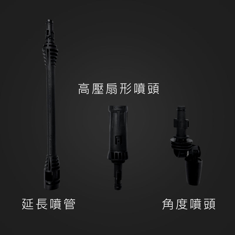 MG1 增壓滅汙槍_說明書