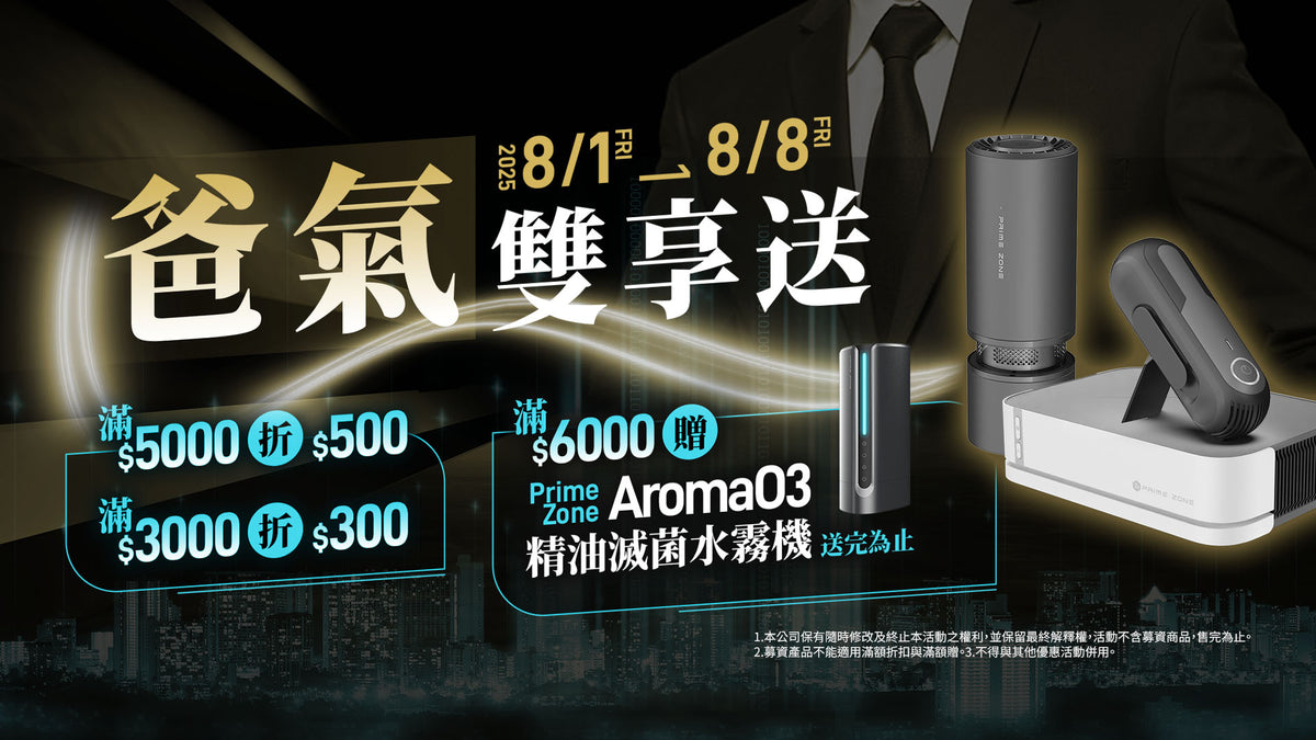 【Future】MG1 增壓滅汙槍