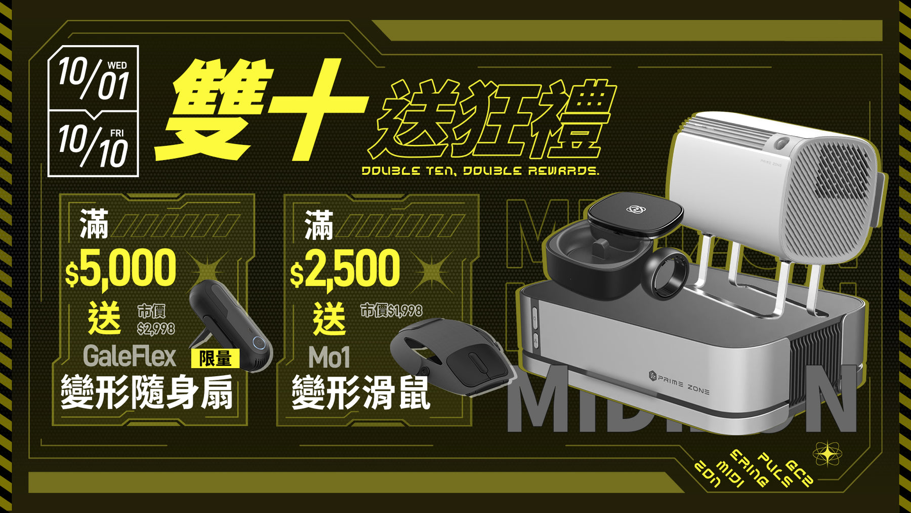 【PrimeZone】NX7 空氣清淨吸塵器