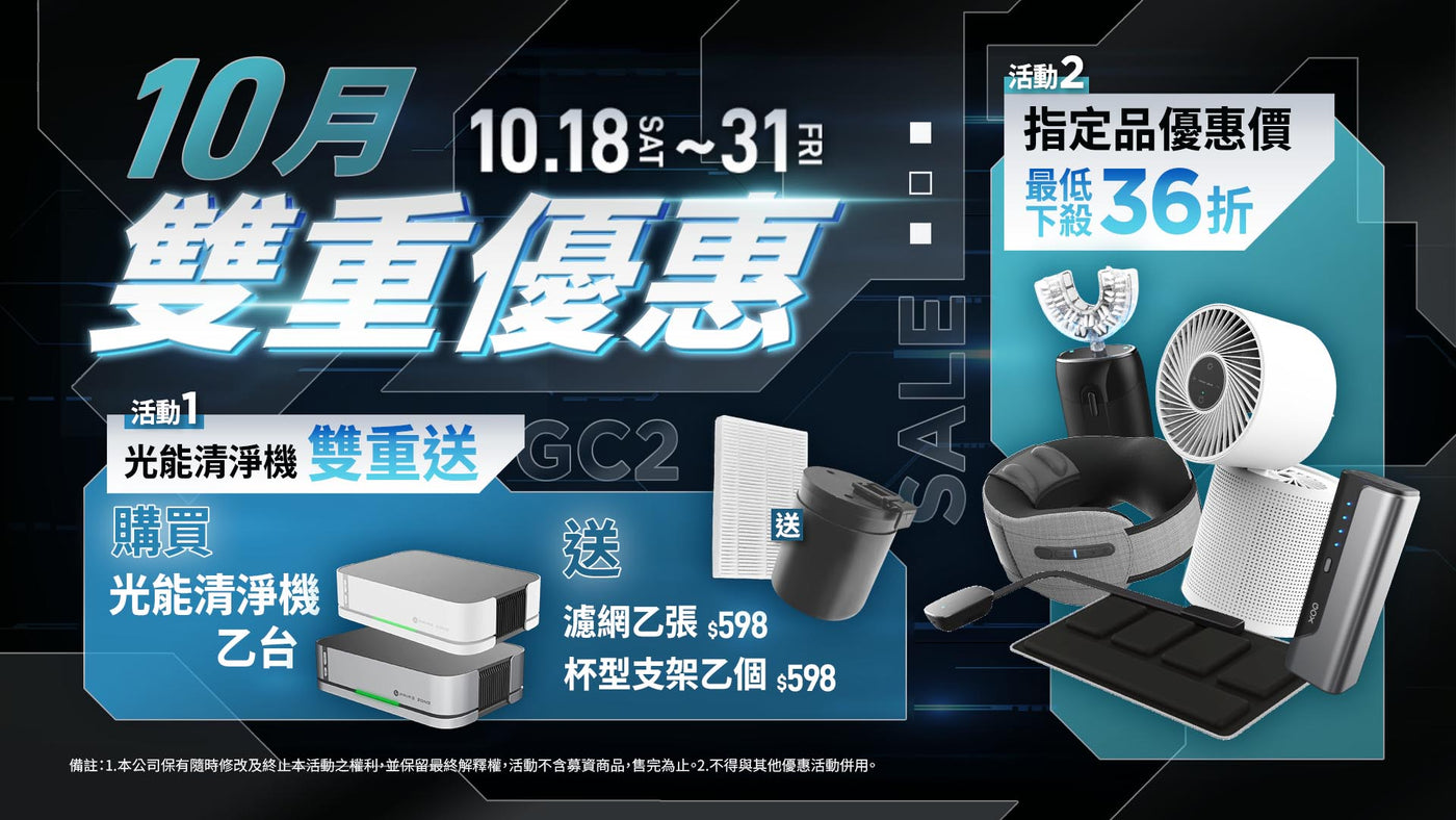 【F.F】ScanFit 智能體脂秤