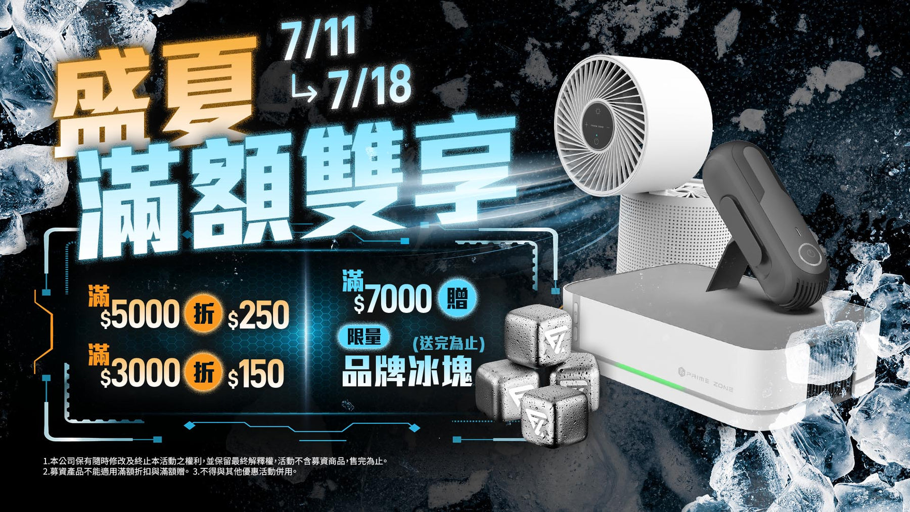 【Future】MG1 增壓滅汙槍