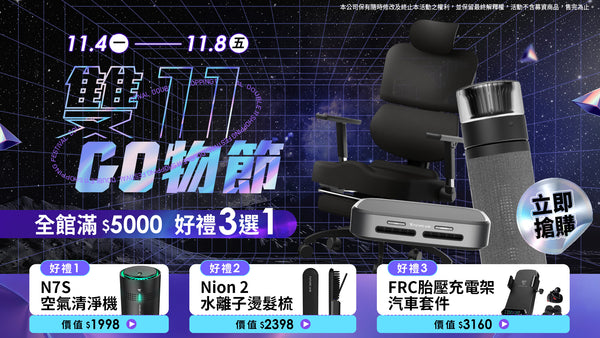 【PrimeZone】AromaO3 精油滅菌水霧機