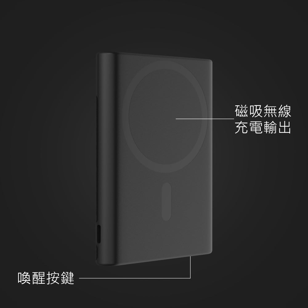 【GOX】Mains Pro藍磁行動電源-說明書