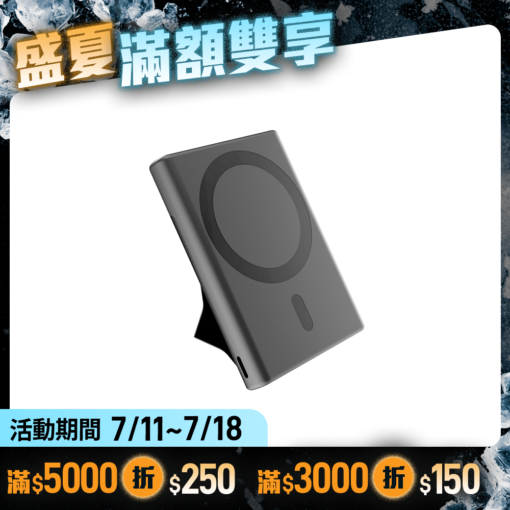 【Gox】Mains Pro藍磁行動電源