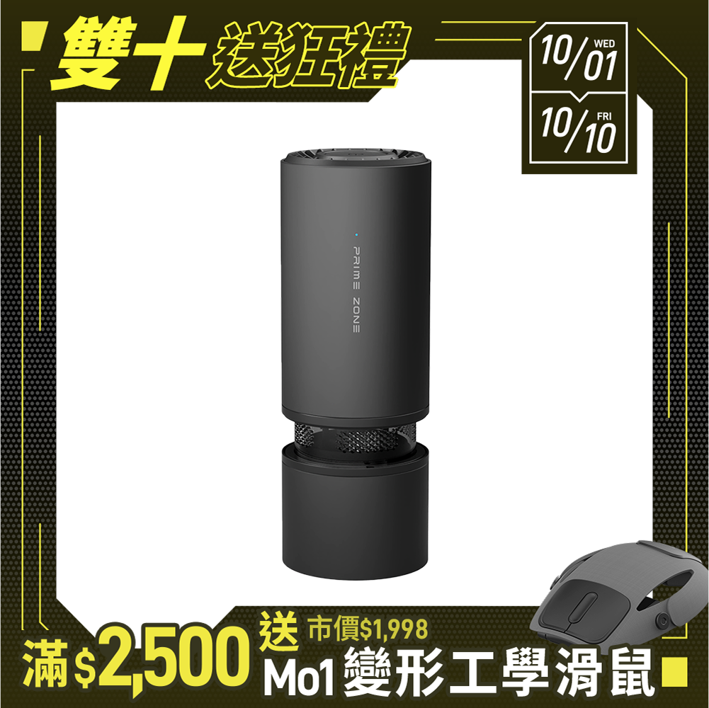 【PrimeZone】NX7 空氣清淨吸塵器